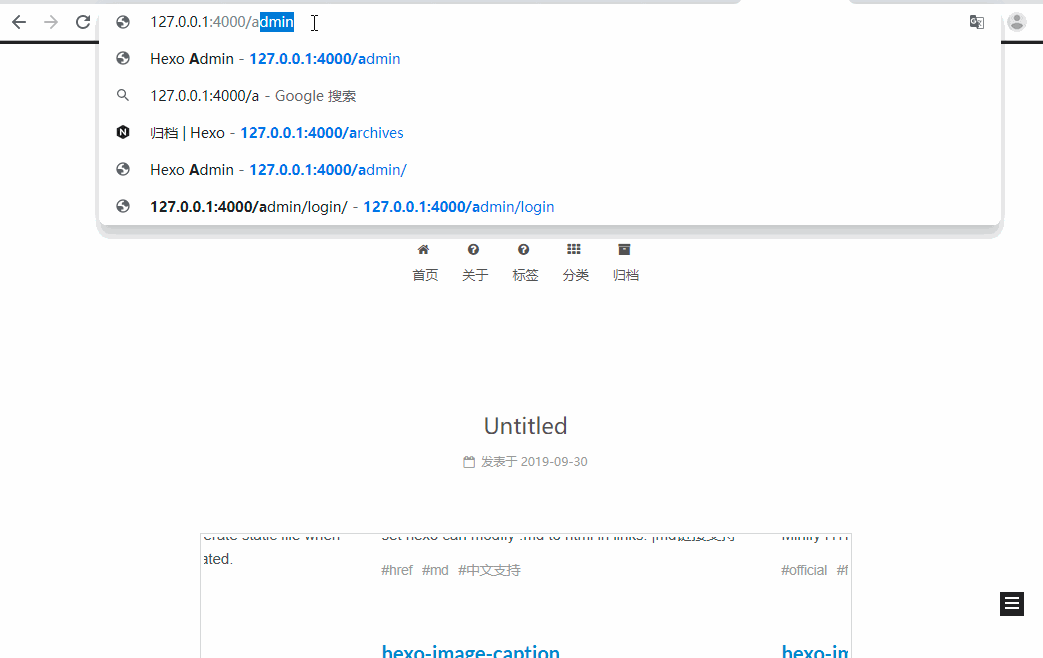 hexo安装插件hexo-admin-CSDN博客