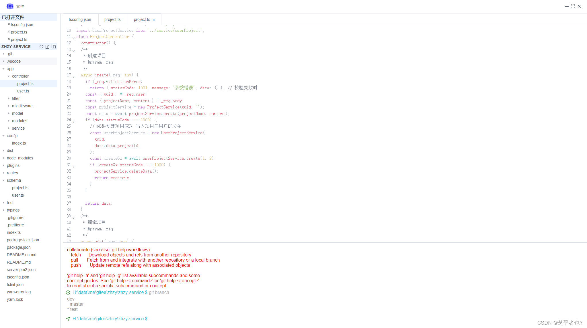 花两周的时间用electron、vue3做了一个简易的代码编辑器_electron +vue markdown编辑器实战 源码-CSDN博客