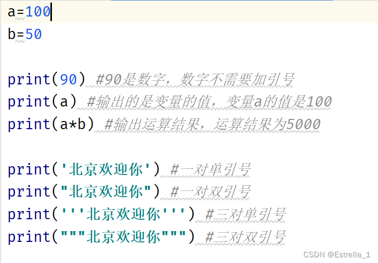 Python——print函数的使用_怎么调用print函数-CSDN博客