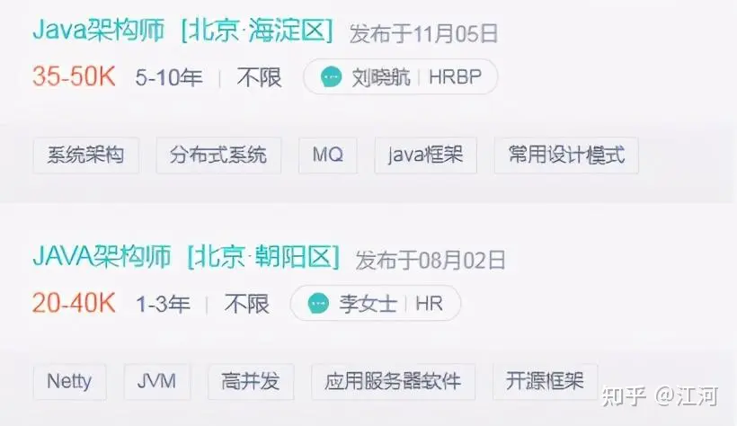 阿里技术官纯手打 Java架构师 进阶宝典，P5-P8完整覆盖_java p5-p8 技术栈学习路线-CSDN博客