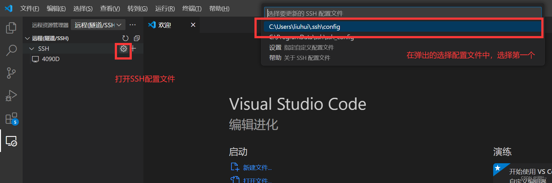 （三）MobaXterm、VSCode、Pycharm ssh连接服务器并使用_mobaxterm连接服务器-CSDN博客