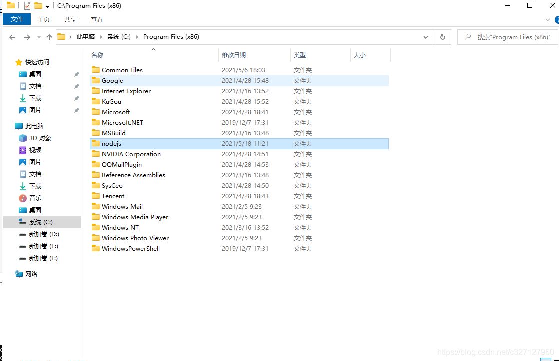 Nodejs 报错 Error Eperm Operation Not Permitted Mkdir‘xxxxxxxxxxxxxxxx‘nodejs Eperm Csdn博客