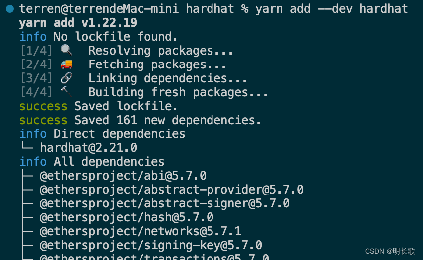 hardhat学习笔记_hardhat yarn-CSDN博客