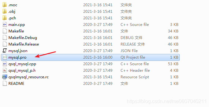 【windows】Qt 5.14 编译mariadb的驱动程序_libmariadb.lib-CSDN博客