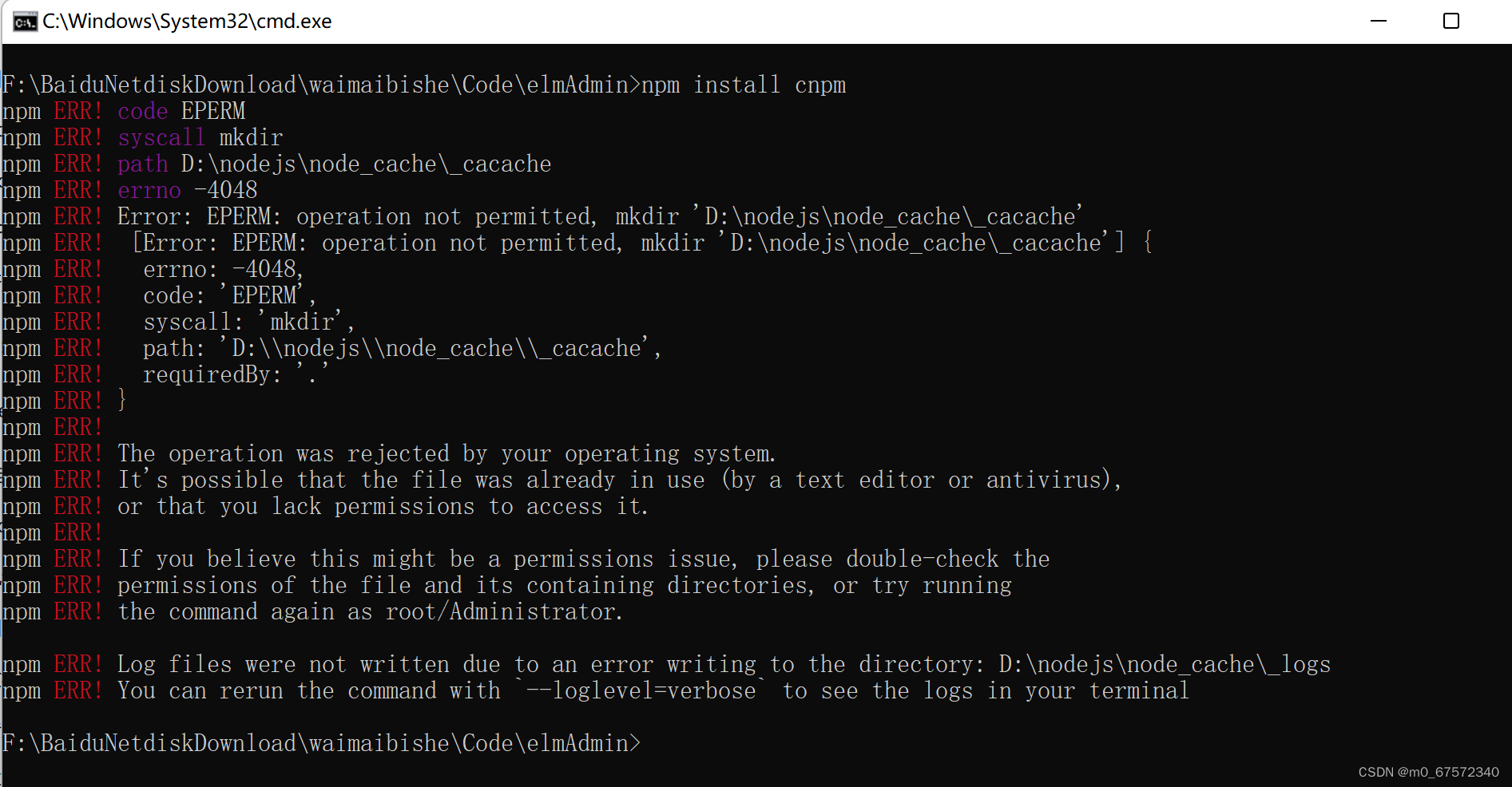 npm install cnpm 报错_cnpm i 时 出现 npminstall-debug.log-CSDN博客