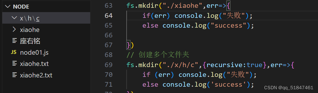 node.js里面fs模块_fs.writefile-CSDN博客