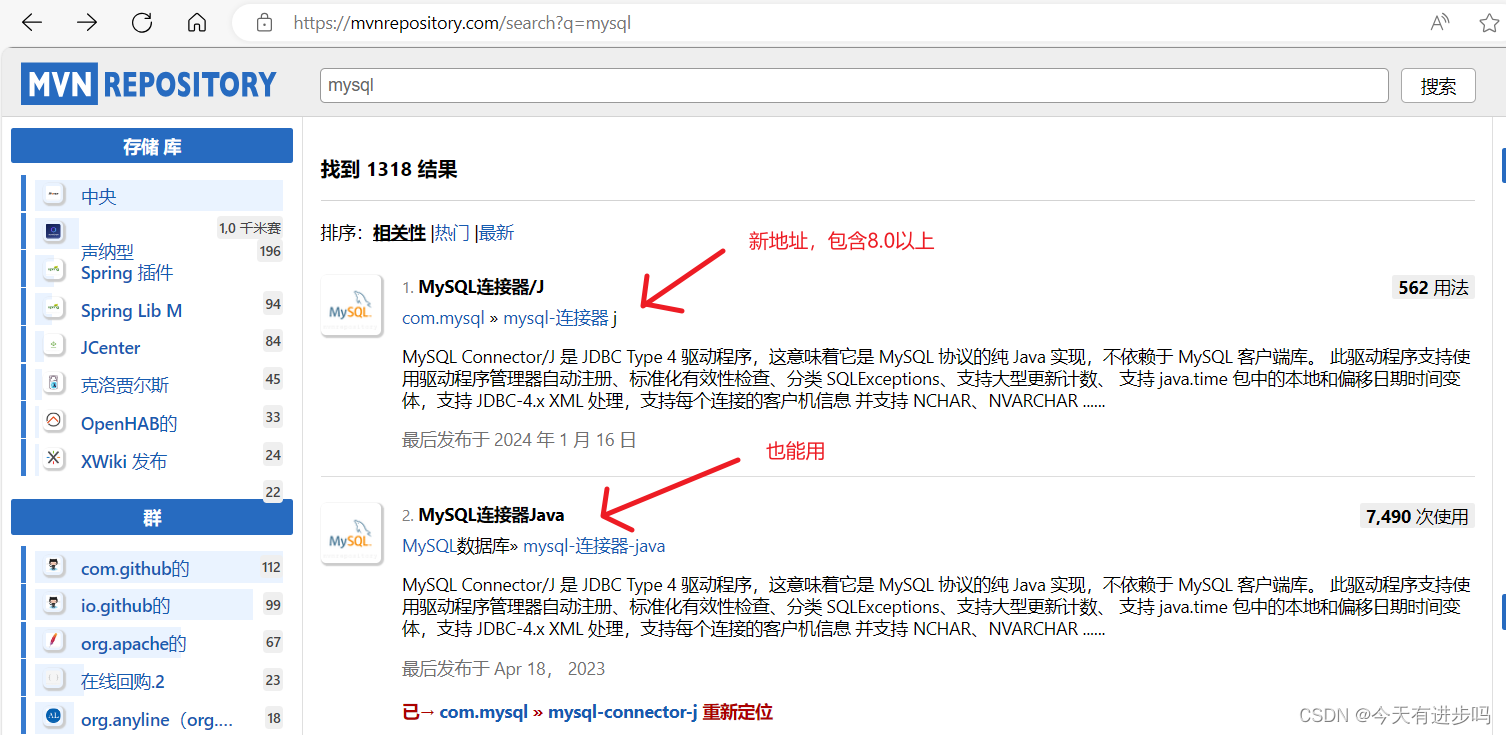 【jdbc编程】 Java程序操作数据库java怎么操作数据库 Csdn博客