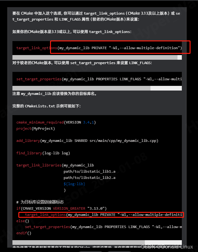 2024-01-08 android studio CMakeLists.txt 把多个静态链接库打包成动态链接库so的方法_andorid studio 动态库-CSDN博客