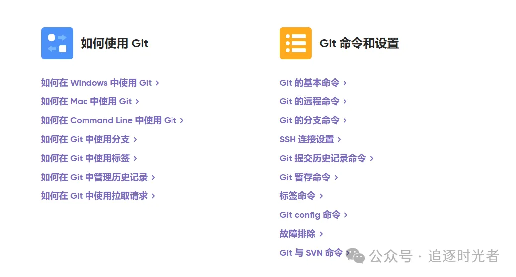 小白也能玩转Git：从入门到实战详细教程-CSDN博客