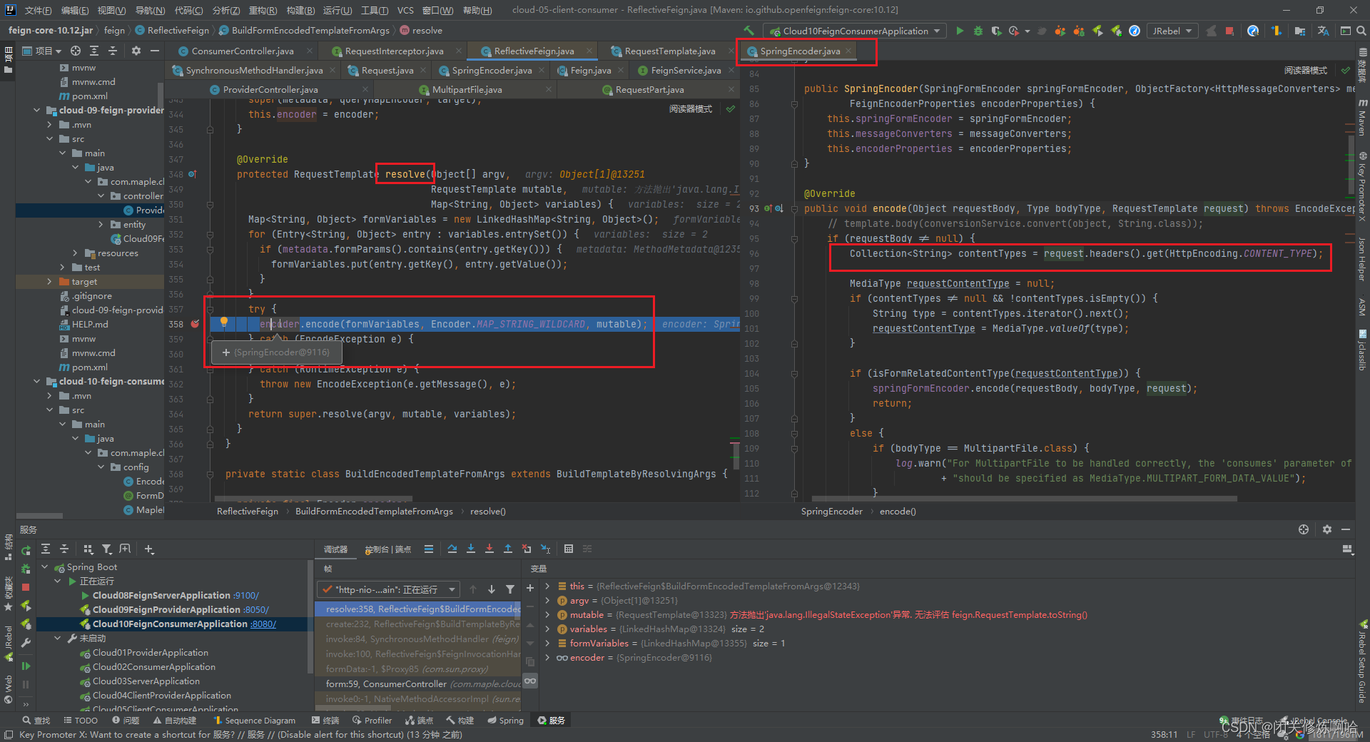 Feign传递文件以及MultipartFile对象_feign multipartfile-CSDN博客
