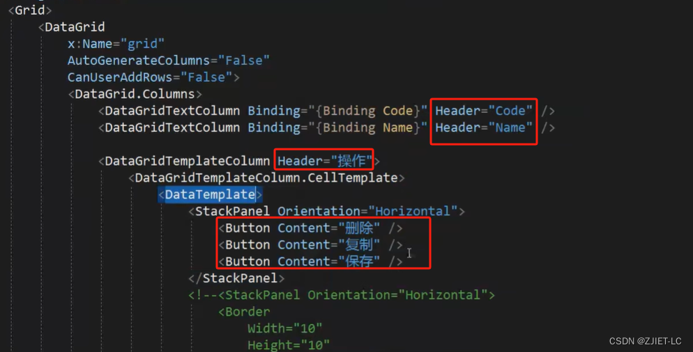 partial WPF入门_2_wpf partial-CSDN博客