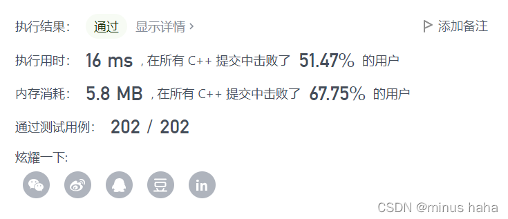 【leetcode】二进制表示中质数个计算置位 C Pythonc计算一个闭区间中质数的总个数。当然他给定了这个区间的左右端点。1≤