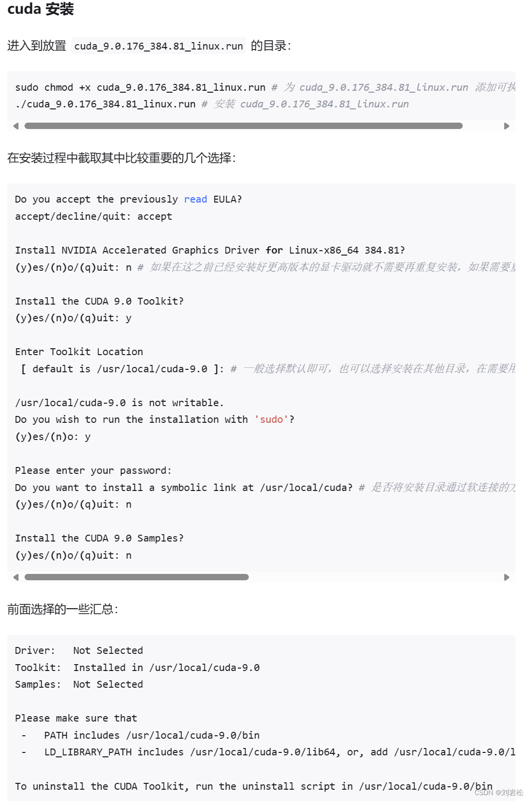 linux ubuntu 20.04安装mamba运行环境的相关问题。以及cuda、cudatoolkit、安装pytorch自带的cuda的区别。_cuda toolkit11.4支持 ...
