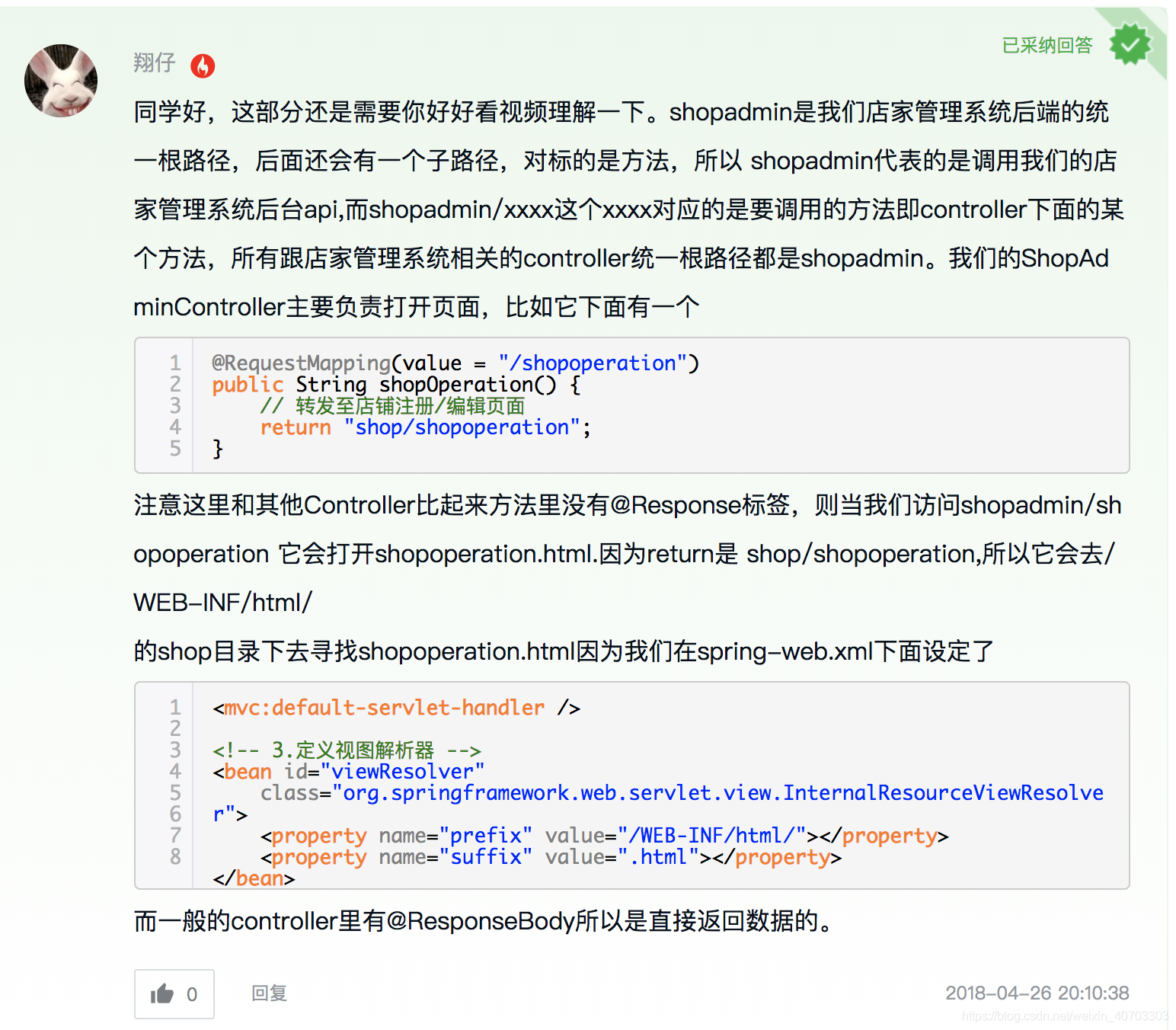 ***总结：ShopAdminController解释及前台输入URL如何传到后台的controller_解释admincontroller的 ...