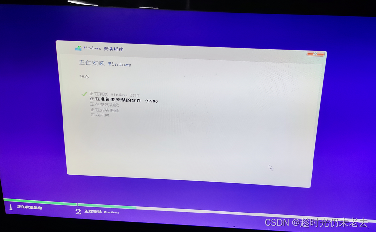 CentOS7系统安装win10双系统，图文详解_boot in normal mode-CSDN博客