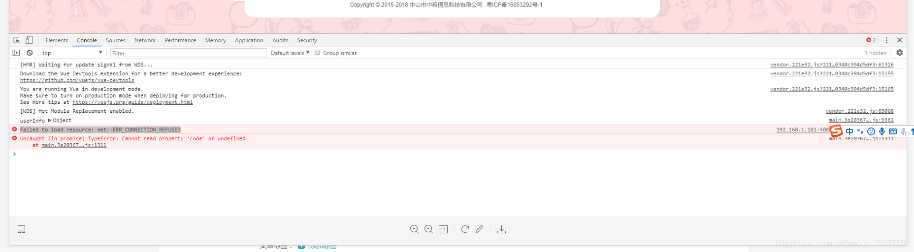 浏览器控制台报failed to load resource : net :: ERR_CONNECTION_RESET导致无法登录-CSDN博客