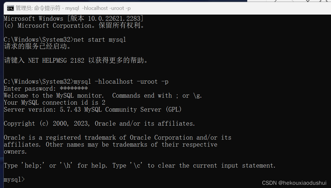 运用MySQL创建表格_怎么在win2003系统里新建一个数据库表-CSDN博客
