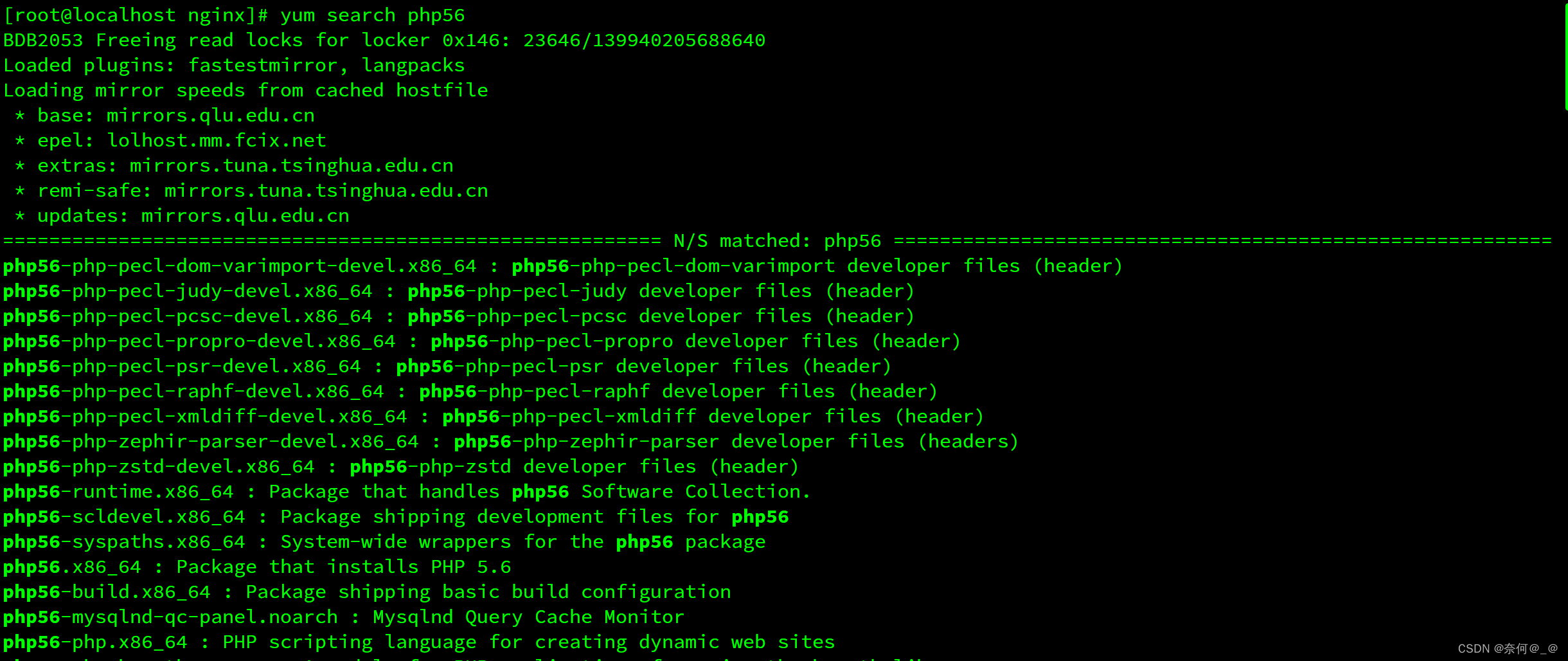 Centos7安装php-fpm_centos 安装php-fpm-CSDN博客