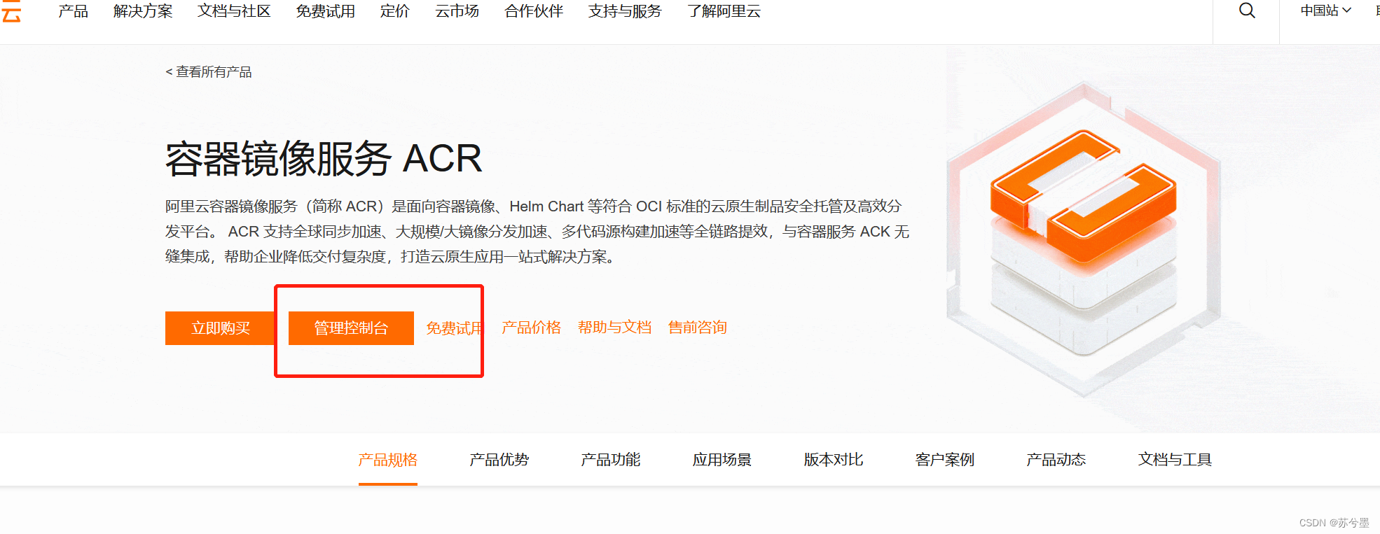 Docker_docker pull centos-CSDN博客