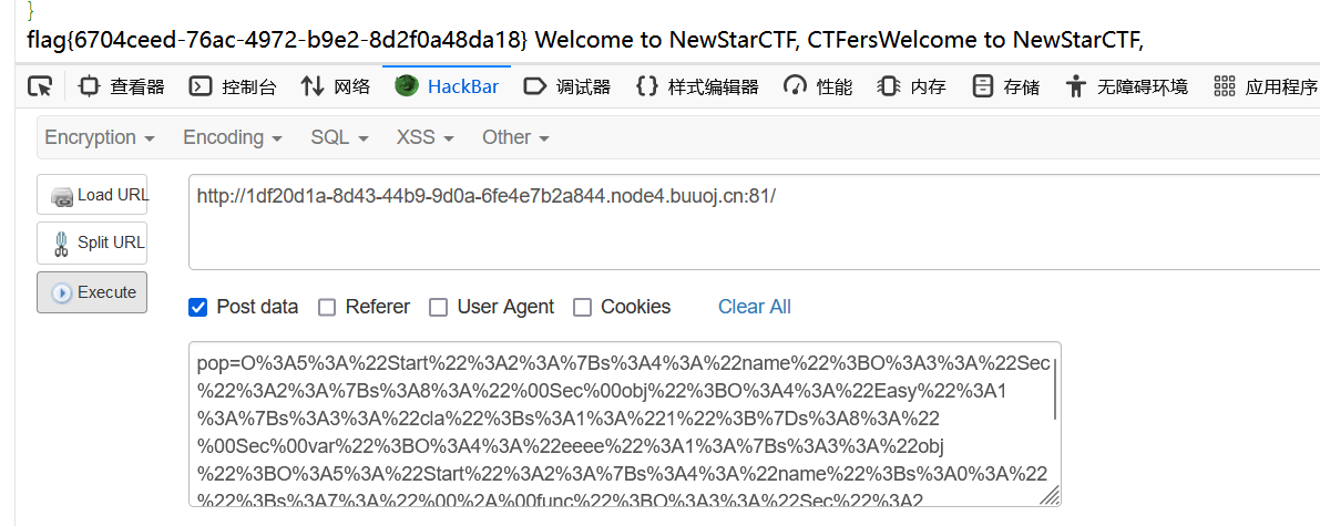 NewStarCTF 2022 web方向题解 wp_newstarctf2022-CSDN博客