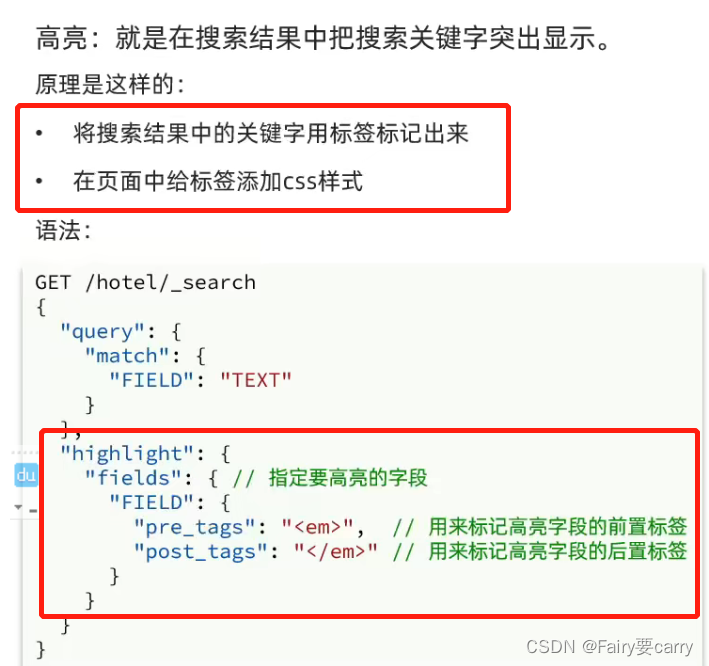 DSL查询文档_boolquerybuilder-CSDN博客