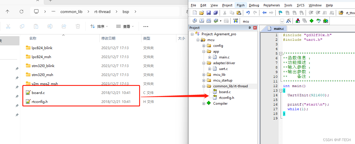 GD32F303移植RT-Thread_gd32f303 rt thread-CSDN博客