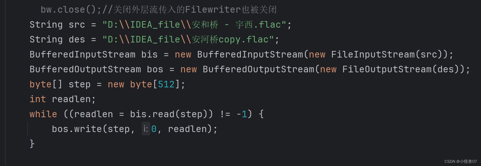 JAVA：File ，Path，流_java file path区别-CSDN博客