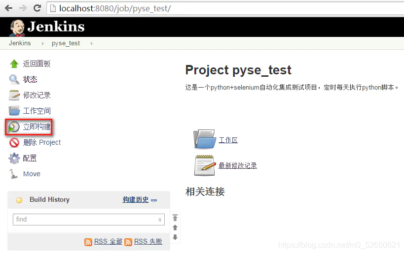 最完整的自动化测试流程：python编写执行测试用例及定时自动发送最新测试报告邮件 【建议收藏】pytest 在自动化开始前发通知及 自动化