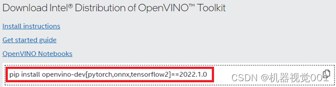 Windows 10 系统安装 OpenVINO (2022.1.0)_distribution of openvino-CSDN博客