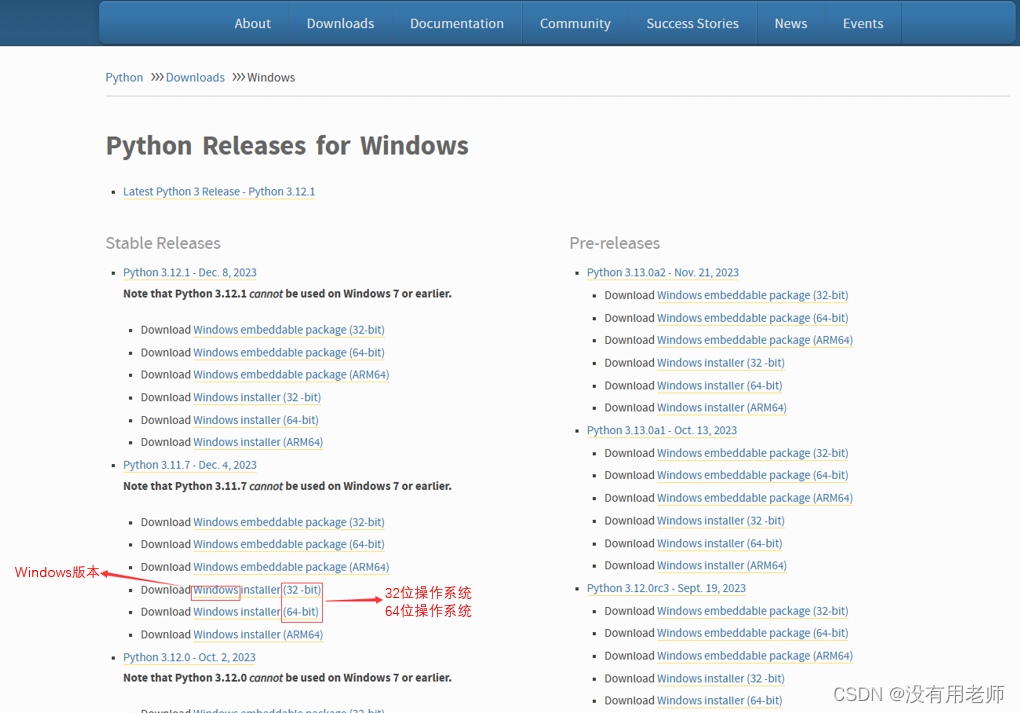 如何下载和安装python_python-3.8.5-amd64.exe-CSDN博客