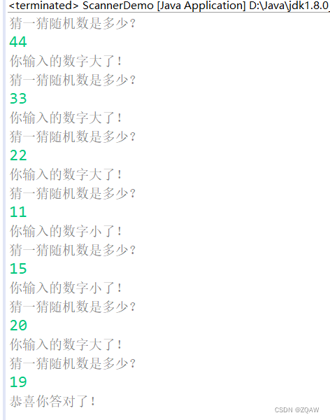 【Java】Scanner的常用方法(一次学懂)_java scanner输入-CSDN博客