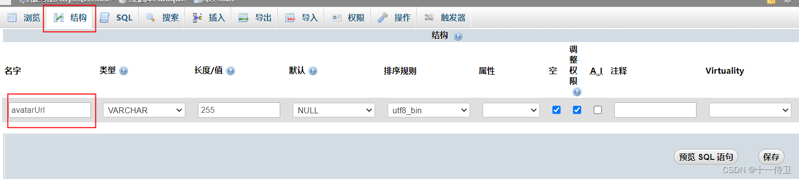 错误记录“ER_PARSE_ERROR: You have an error in your SQL syntax； check the ...