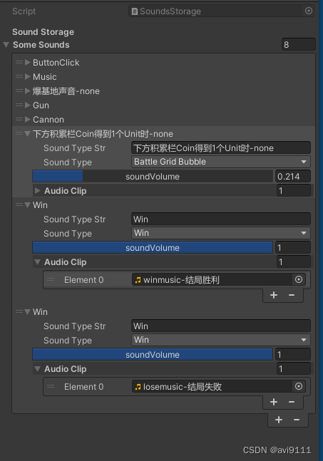 真Unity-Editor二次开发-ScriptableObject 可自定义UI界面_unity scriptableobject editor-CSDN博客