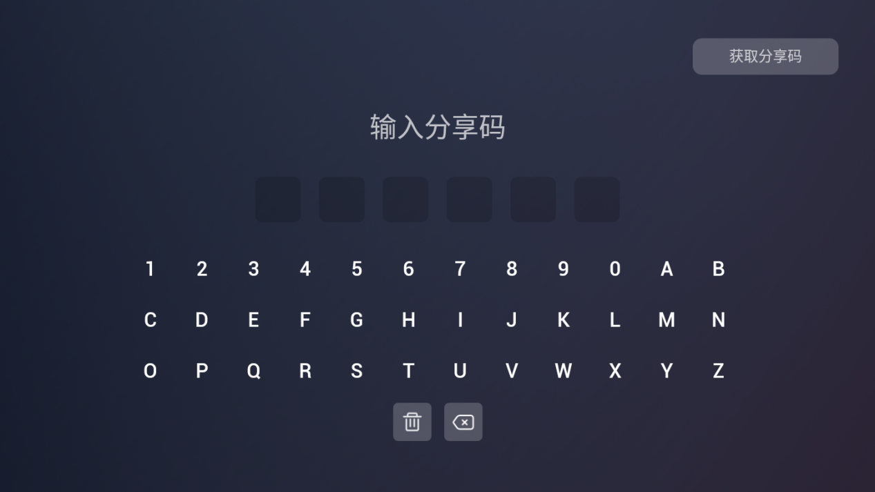 Emotn TV应用市场怎么用？最新评测已出炉-CSDN博客