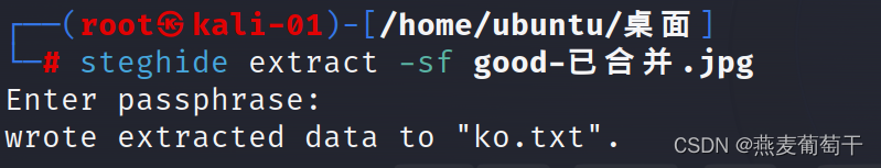 CTF-MISC：BUUCTF练习汇总（26-40题）_buuctf webshell-CSDN博客