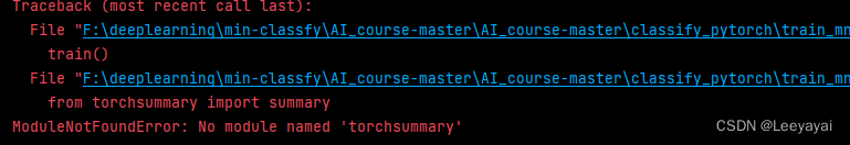 深度学习网络结构可视化--torchsummary_深度学习summary-CSDN博客