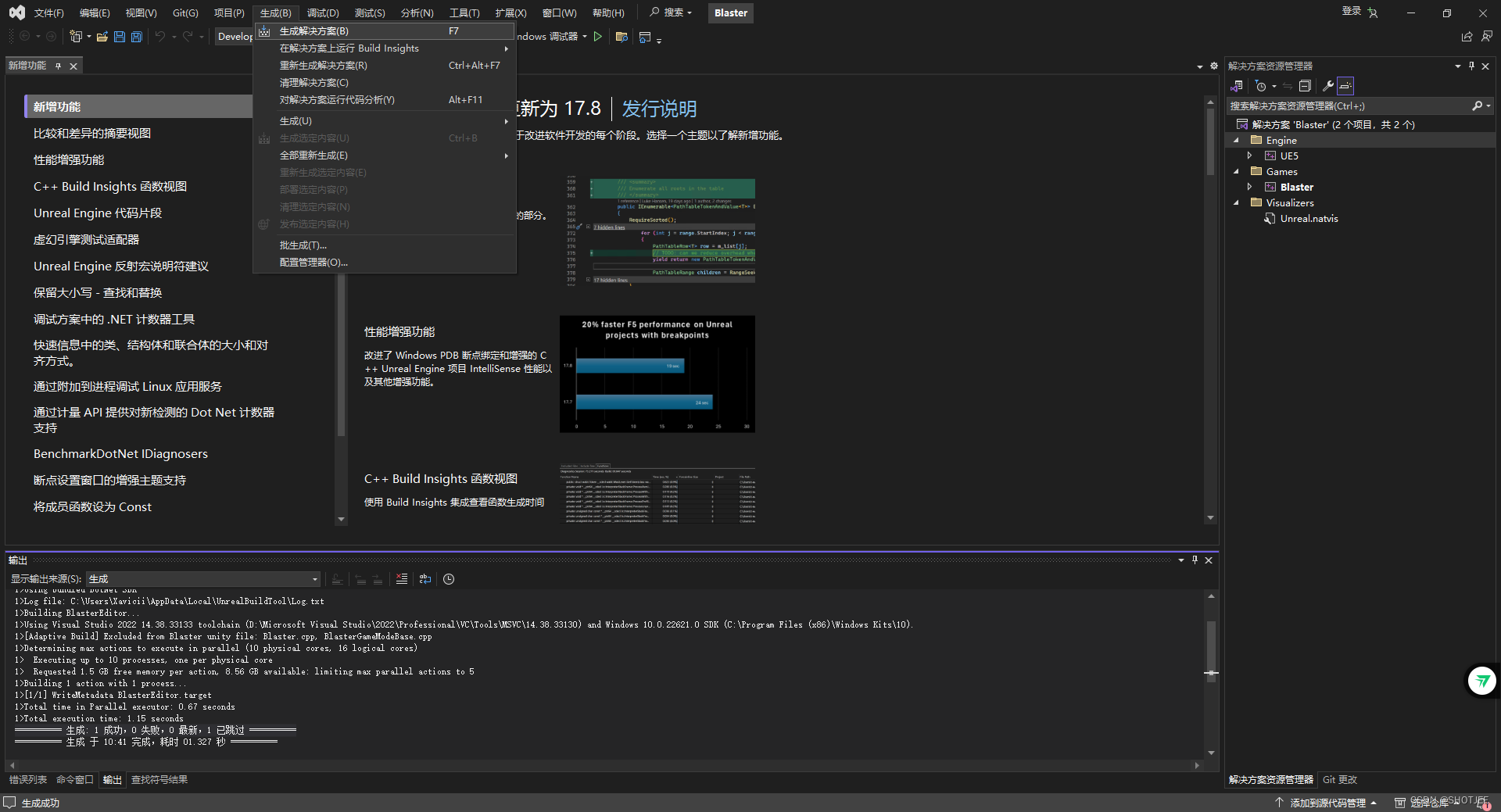 《UE5_C++多人TPS完整教程》学习笔记25 ——《P26 游戏项目创建（Project Creation）》_请检查主工具栏中的启动菜单-CSDN博客