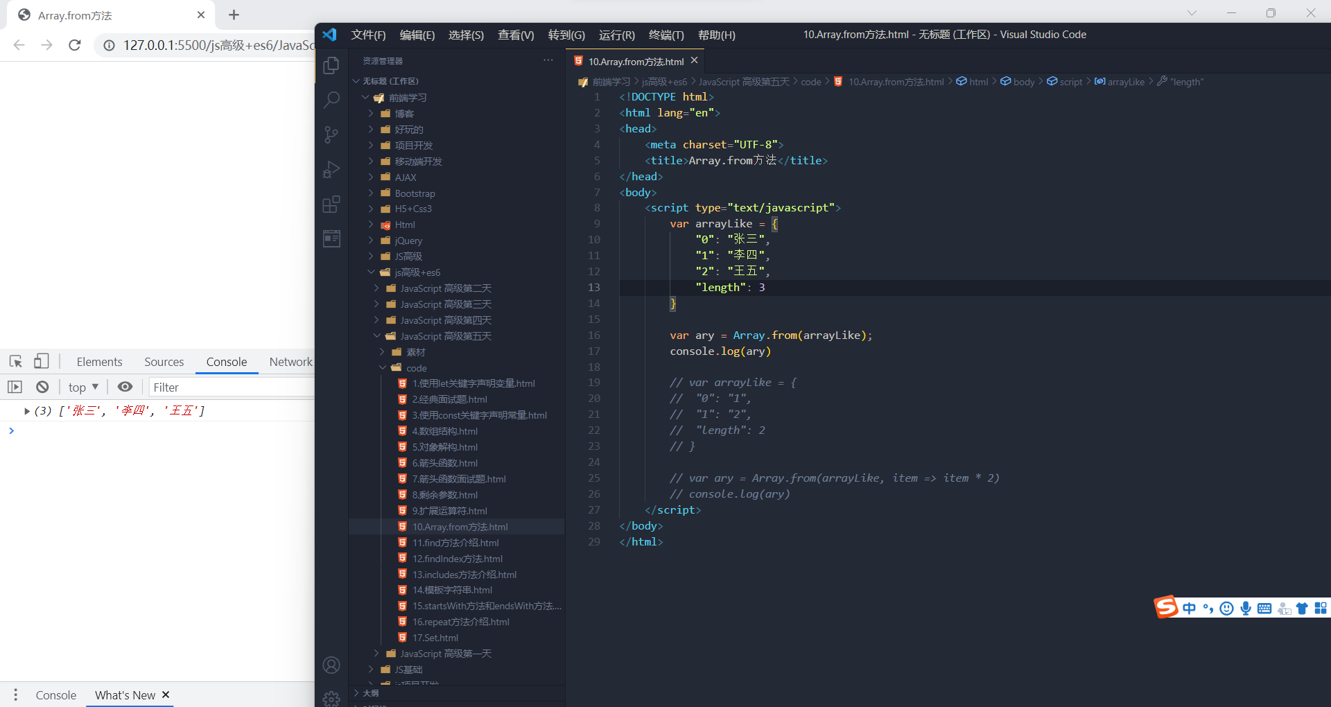 ES6：ES6 的内置对象扩展_内置对象的扩展-CSDN博客