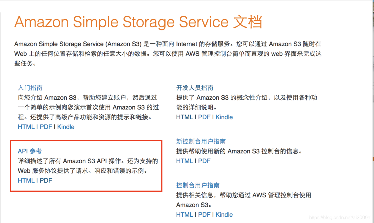 AWS s3 V4签名算法-CSDN博客