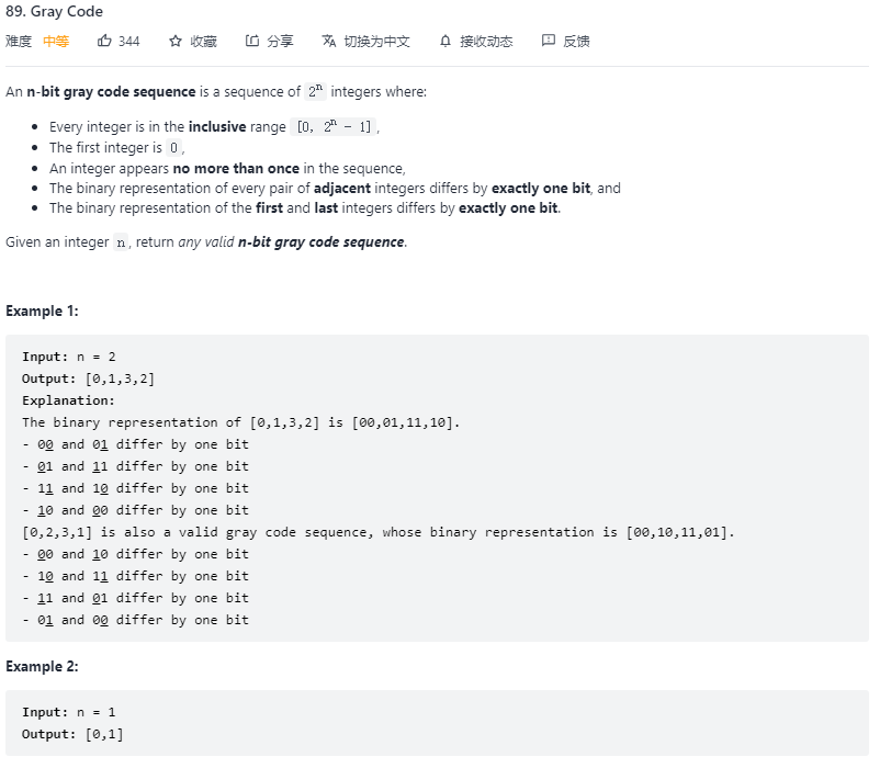 Leetcode 89 Gray Code（格雷编码）只允许变动一位的编码方式 Csdn博客 4836