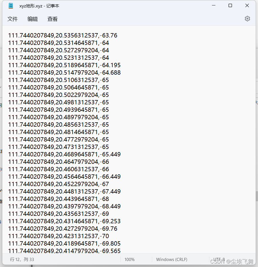 Matlab读取xyz文件及任意有间隔符数据matlab读取xyz文件 Csdn博客 