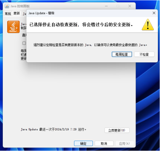 安装 JDK 8_jdk8安装包-CSDN博客