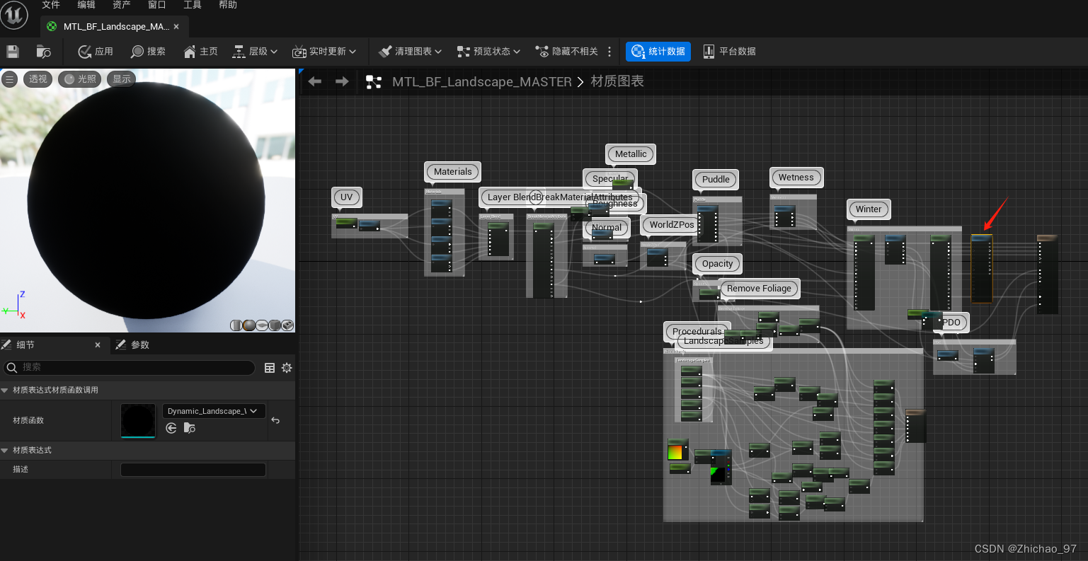 【UE5.1】给森林添加天气效果_ue5怎么添加天气-CSDN博客