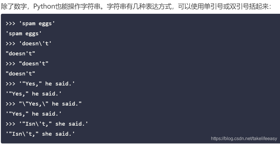python基础刻意练习-day5-CSDN博客