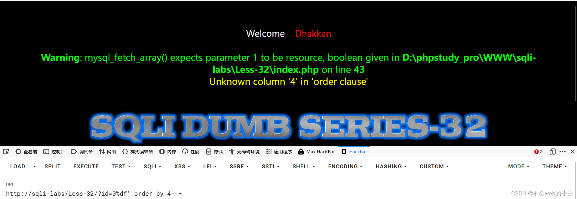 sql注入之宽字节注入的学习记录_宽字节sqli怎么取table-CSDN博客