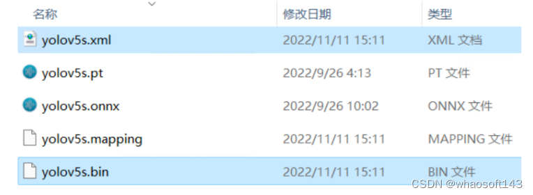 OpenVINO~C+部署YOLO5_openvino yolov5环境配置以及调用-CSDN博客