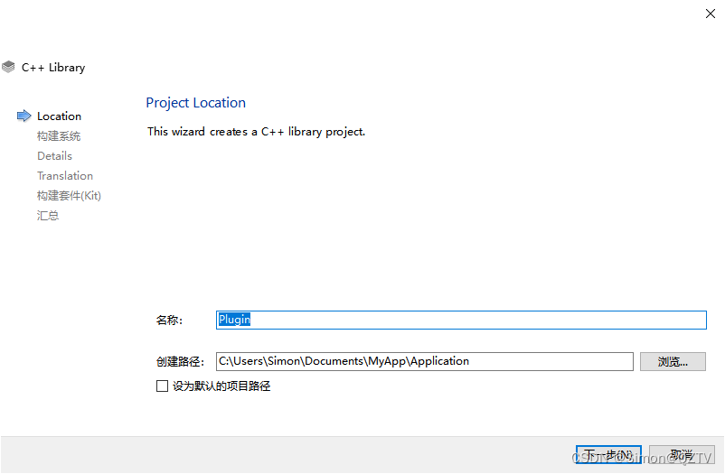 使用qgenericplugin和qpluginloader创建和加载插件 Csdn博客