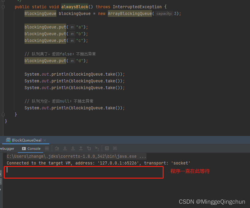 JUC - 多线程之阻塞队列BlockingQueue（四）_java queue.take().get()-CSDN博客