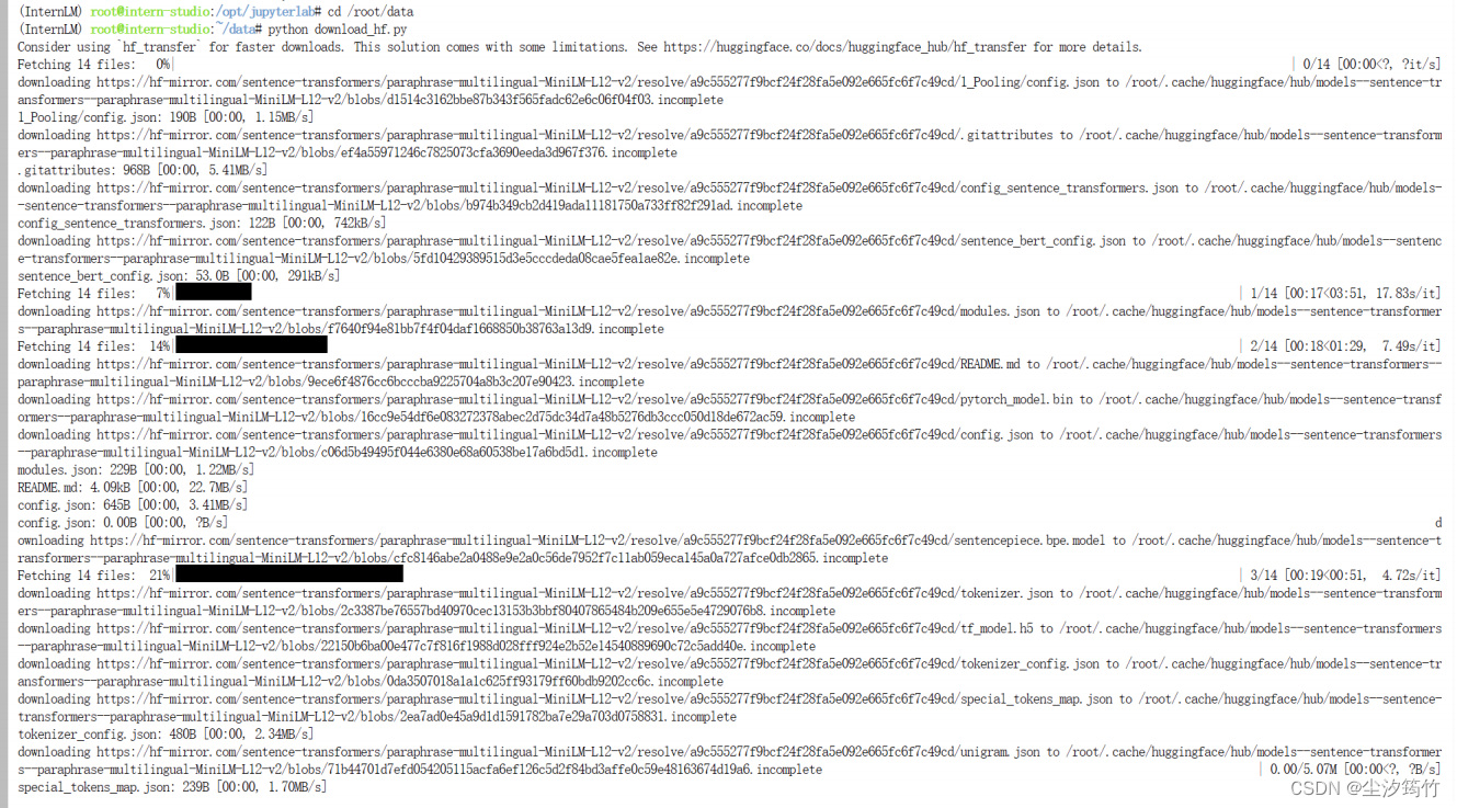 【基于 InternLM 和 LangChain 搭建你的知识库】学习笔记-CSDN博客
