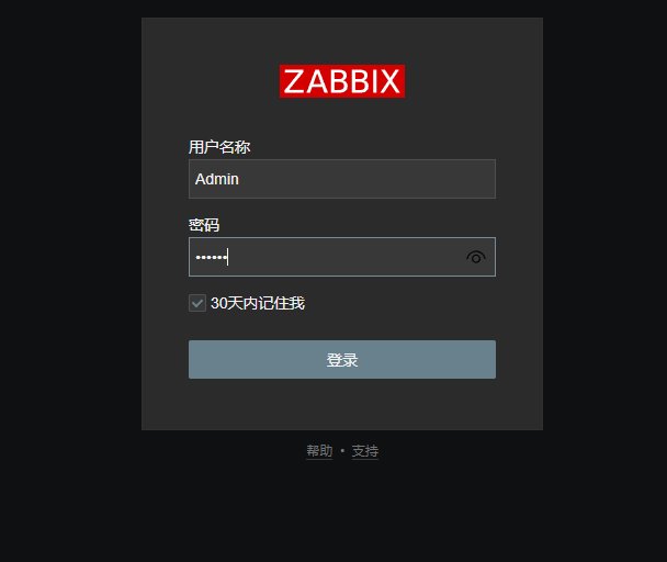 Rocky Linux 9.4 部署Zabbix 7.0_rocky linux9.4部署zabbix-CSDN博客